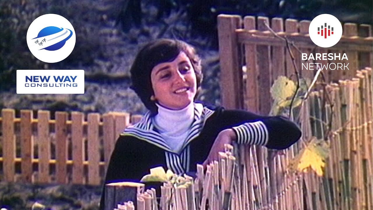 "Blerta's Engadgement / Fejesa e Blertes 1984 "(Full Love Movie) - YouTube