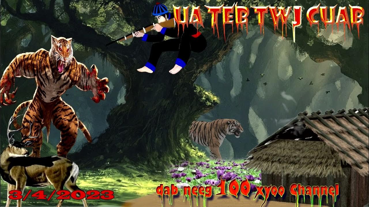 mus ua teb yeeb twj cuab tsov tuaj hu txaus ntshai heev li...! - YouTube