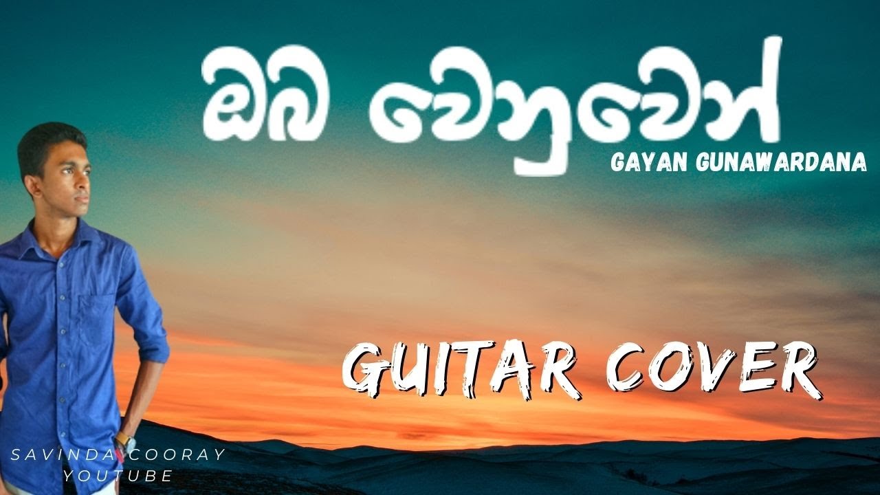 Oba Wenuwen (ඔබ වෙනුවෙන්) - Gayan Gunawardana l Guitar Cover By Savinda ...