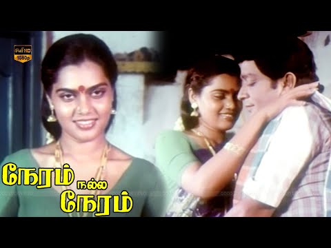 Silk Smitha Super Hit Scenes | Neram Nalla Neram Movie | Venniradai Moorthi | HD Video