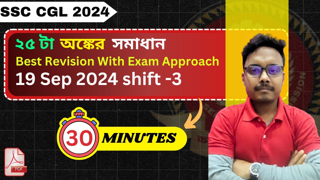 SSC CGL PRE 2024 || CGL (19 SEP, 2024 Shift-3) Math Solved Paper by ...