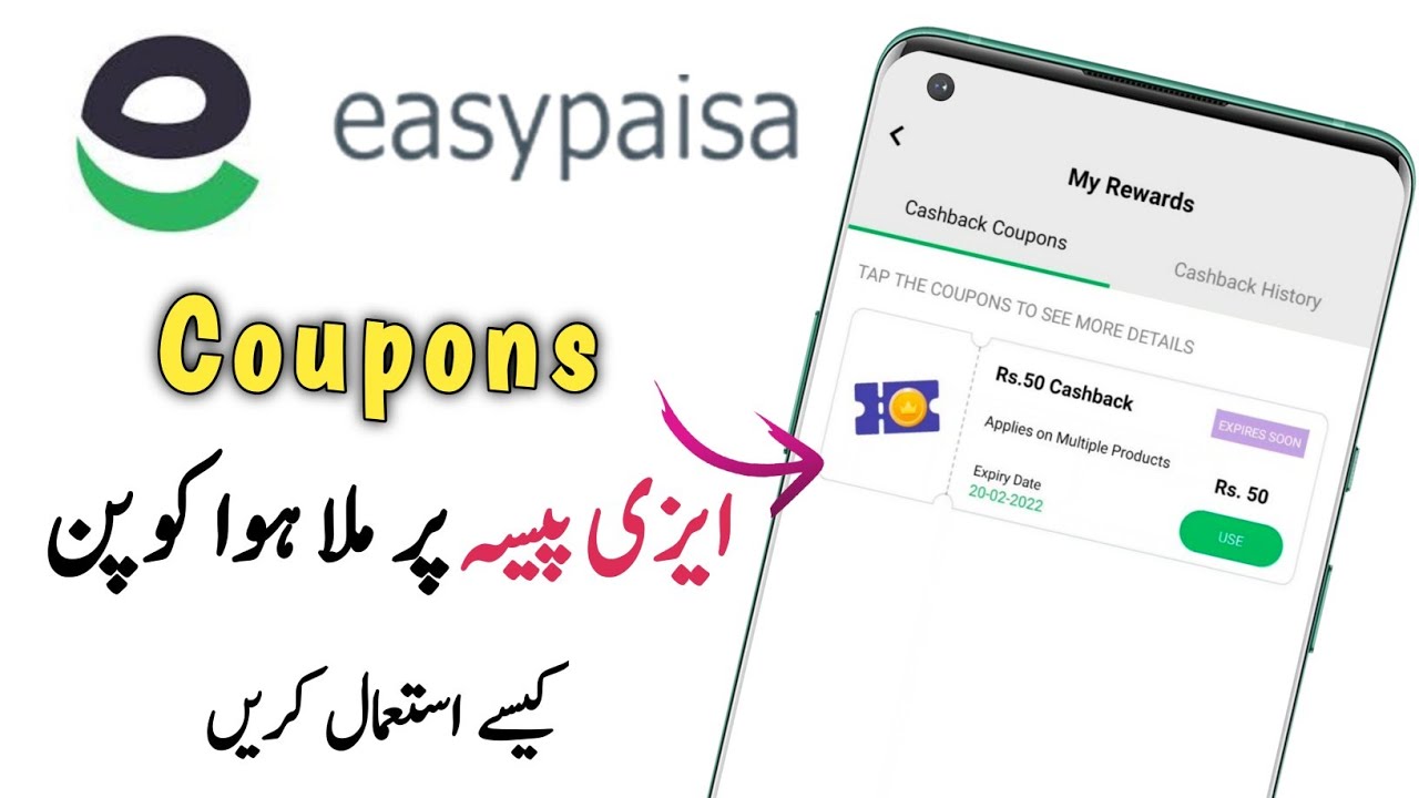 How To Use Easypaisa Cashback Coupon | Easypaisa Coupon Use Kaise Kare ...