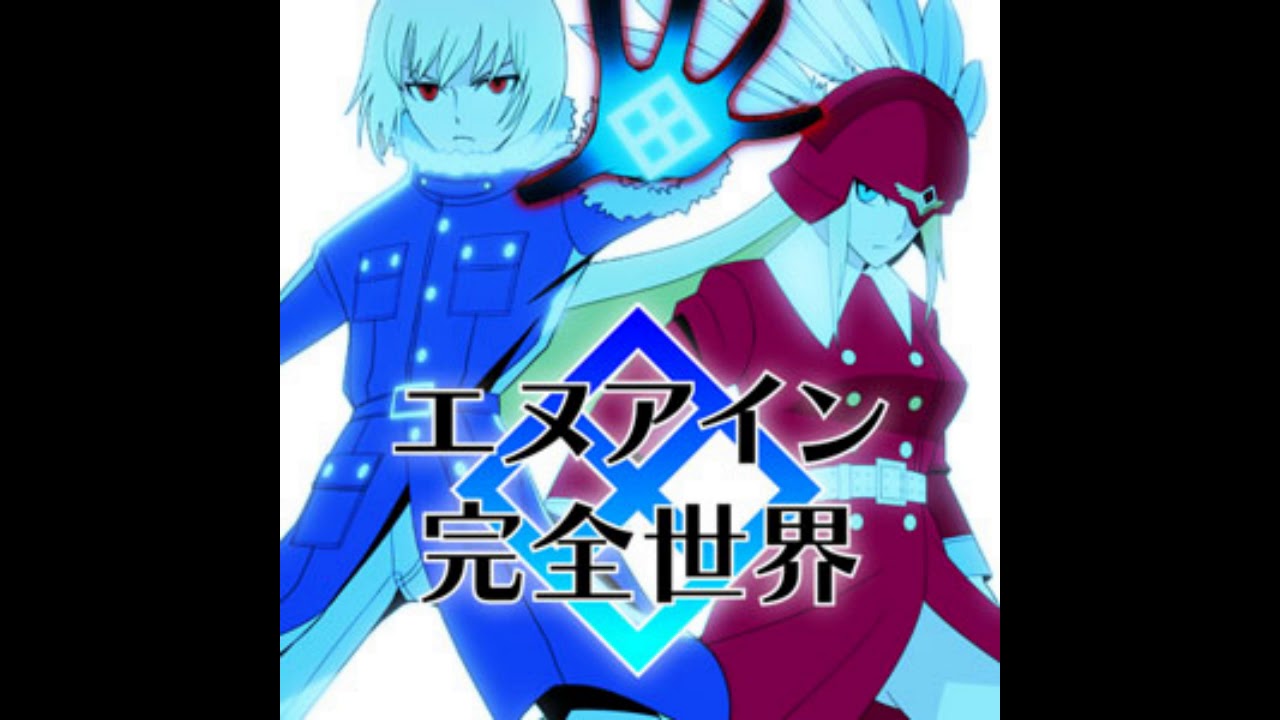 En-Eins Perfektewelt OST - Character Select - YouTube