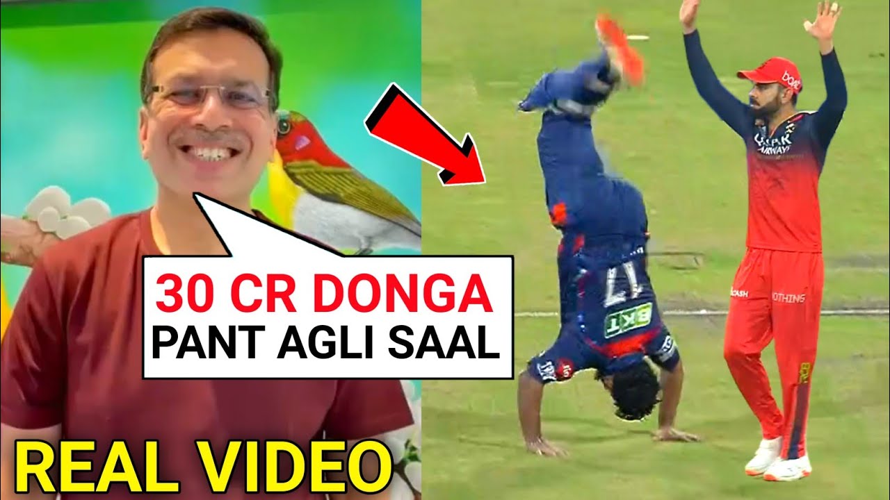 Sanjiv Goenka Shocking Reaction After Rishabh Pant Back Flip Century ...