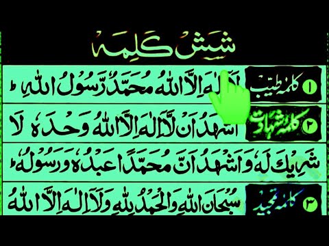 Six kalimas of Islam || Learn Six Kalma || 6 Kalma sharif - YouTube