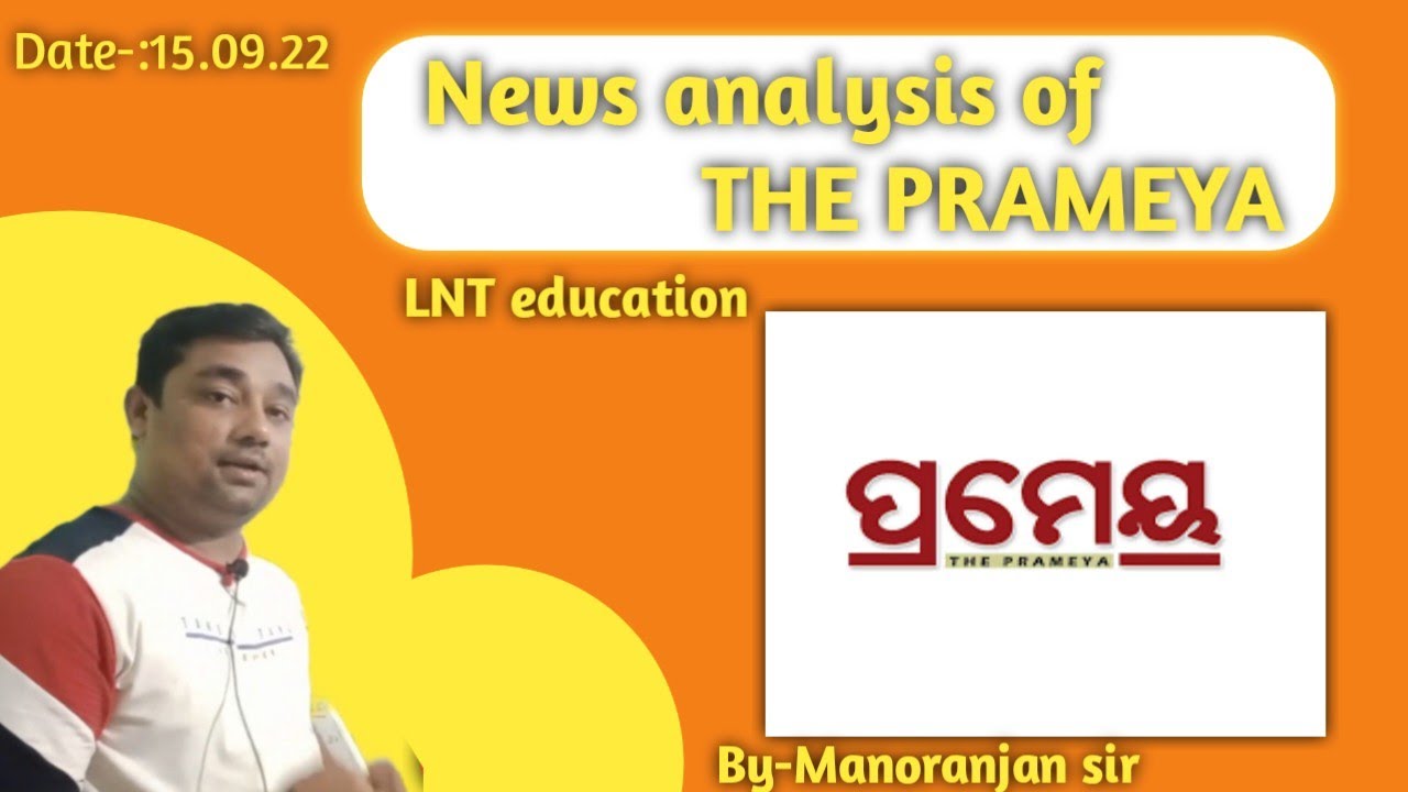 NEWS ANALYSIS OF THE PRAMEYA - YouTube