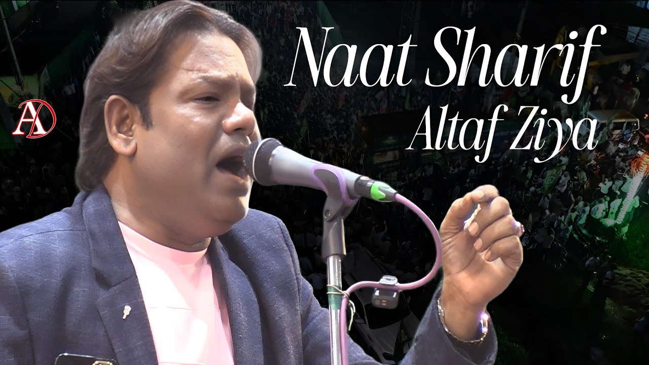 Altaf Ziya Naat Sharif All India Mushaira Dhanbad Jharkhand - YouTube