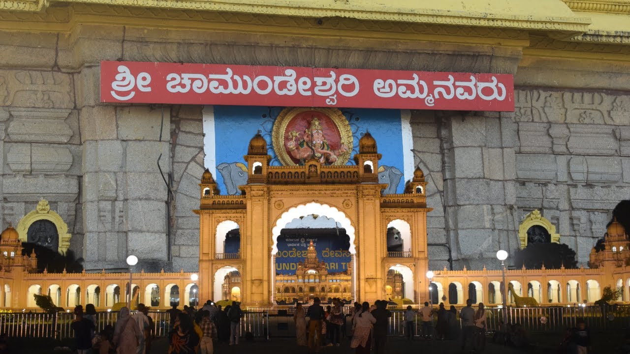 Mysore Chamundi Betta and Exhibition - ಮೈಸೂರು ಚಾಮುಂಡಿ ಬೆಟ್ಟ - YouTube