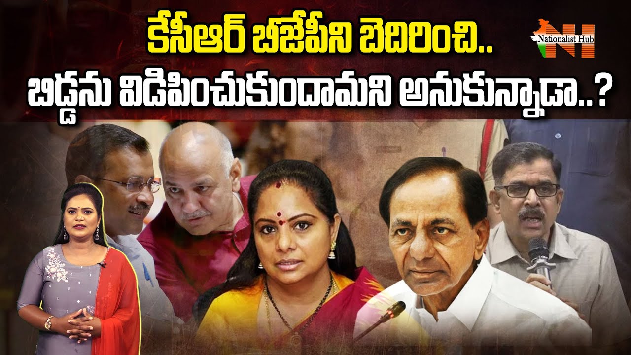 how-kcr-s-trap-for-b-l-santhosh-backfired-phone-tapping-case