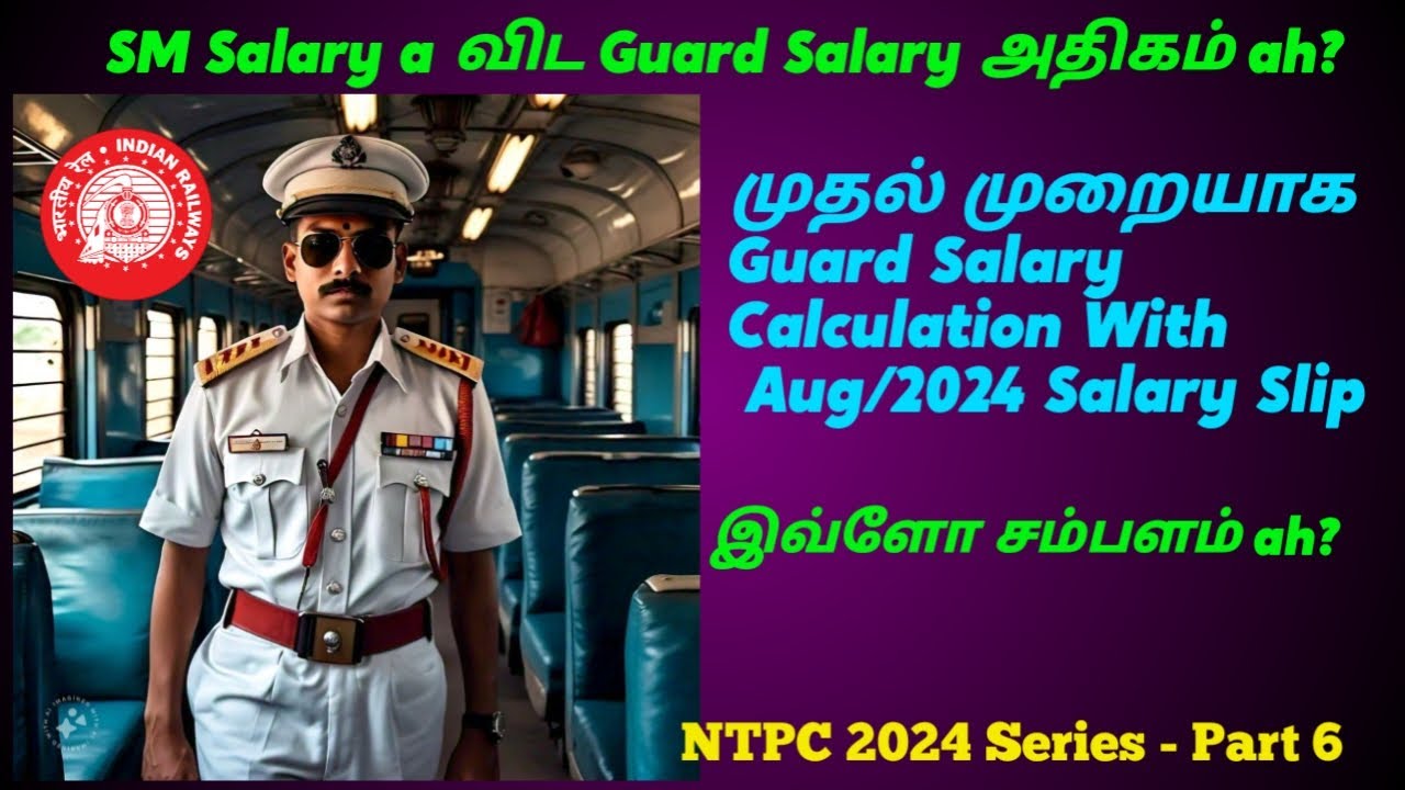 Goods Guard's Salary in Tamil | August 2024 Salary Slip Calculation ...