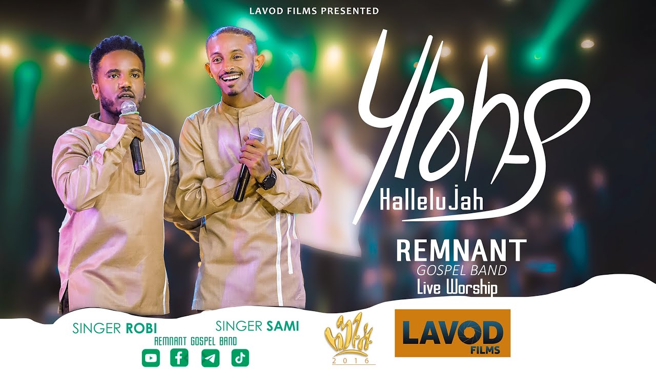 🔴ሃሌሉያ_ ዘማሪ ርሆቦት አለማየው እና ዘማሪ ሳሙኤል እንግዳ_New Protestant Live Worship Song ...