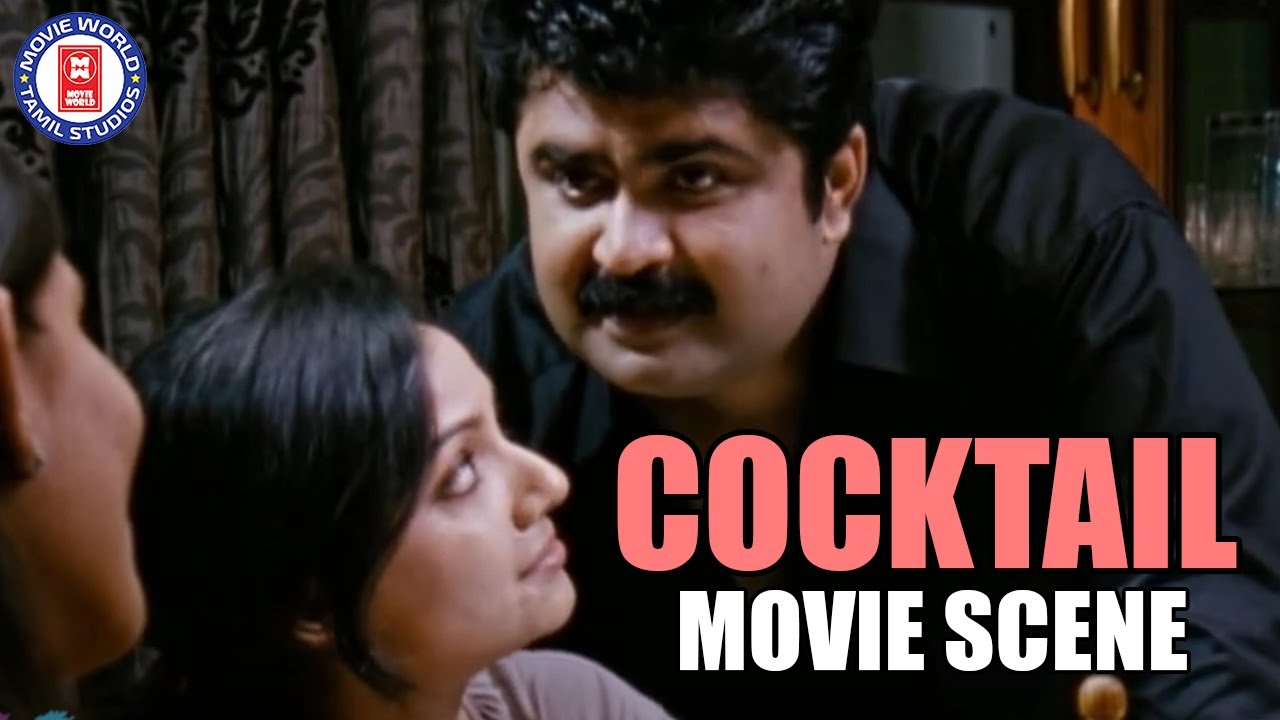 காக்டெய்ல் | Cocktail | Tamil Dubbed Super hit Movie Scenes - YouTube