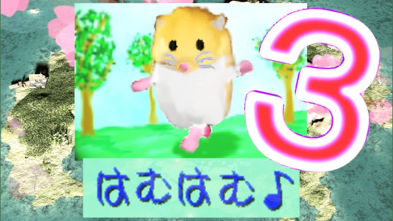 HamuHamu 3 (English) - YouTube