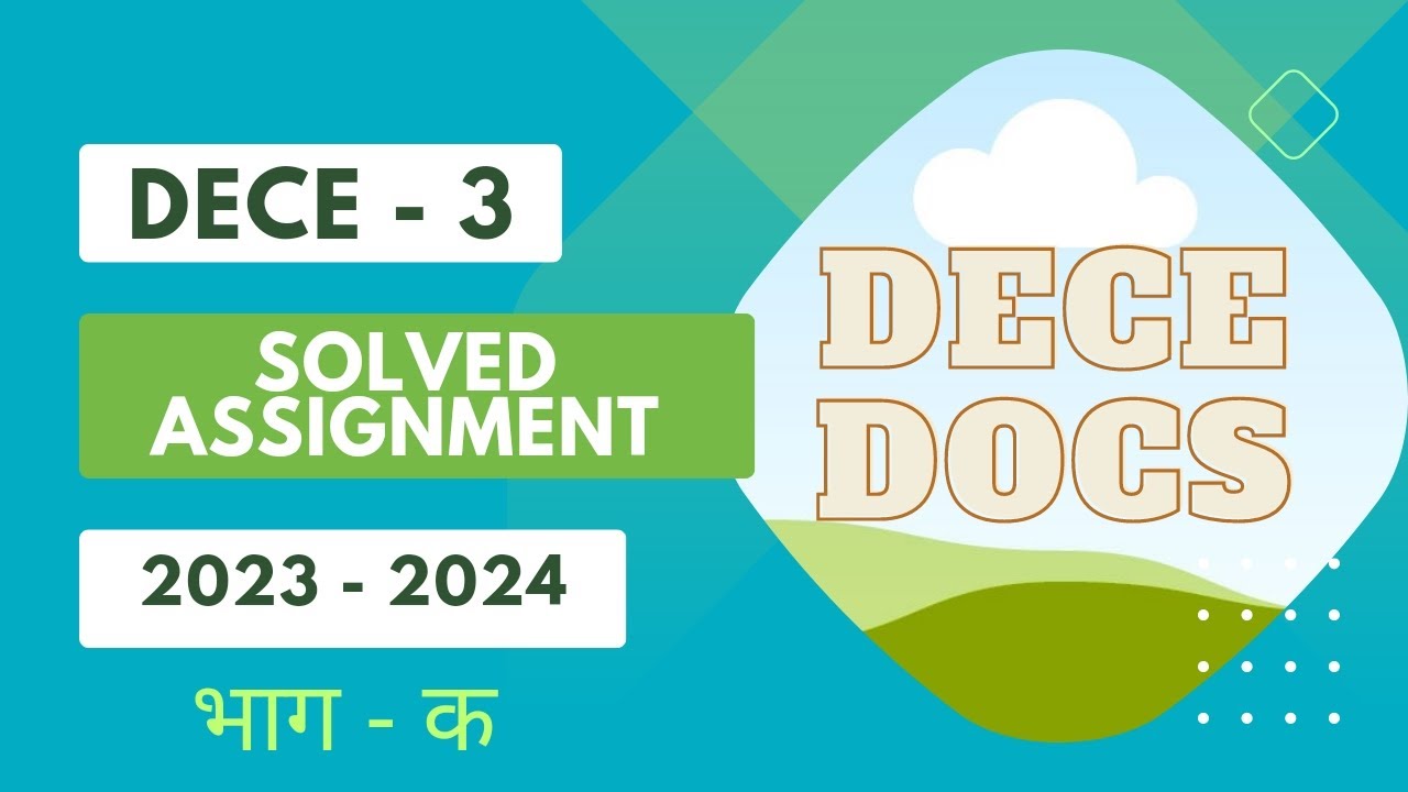DECE 3 । Solved Assignment in hindi 2023 - 2024 । भाग - क - YouTube