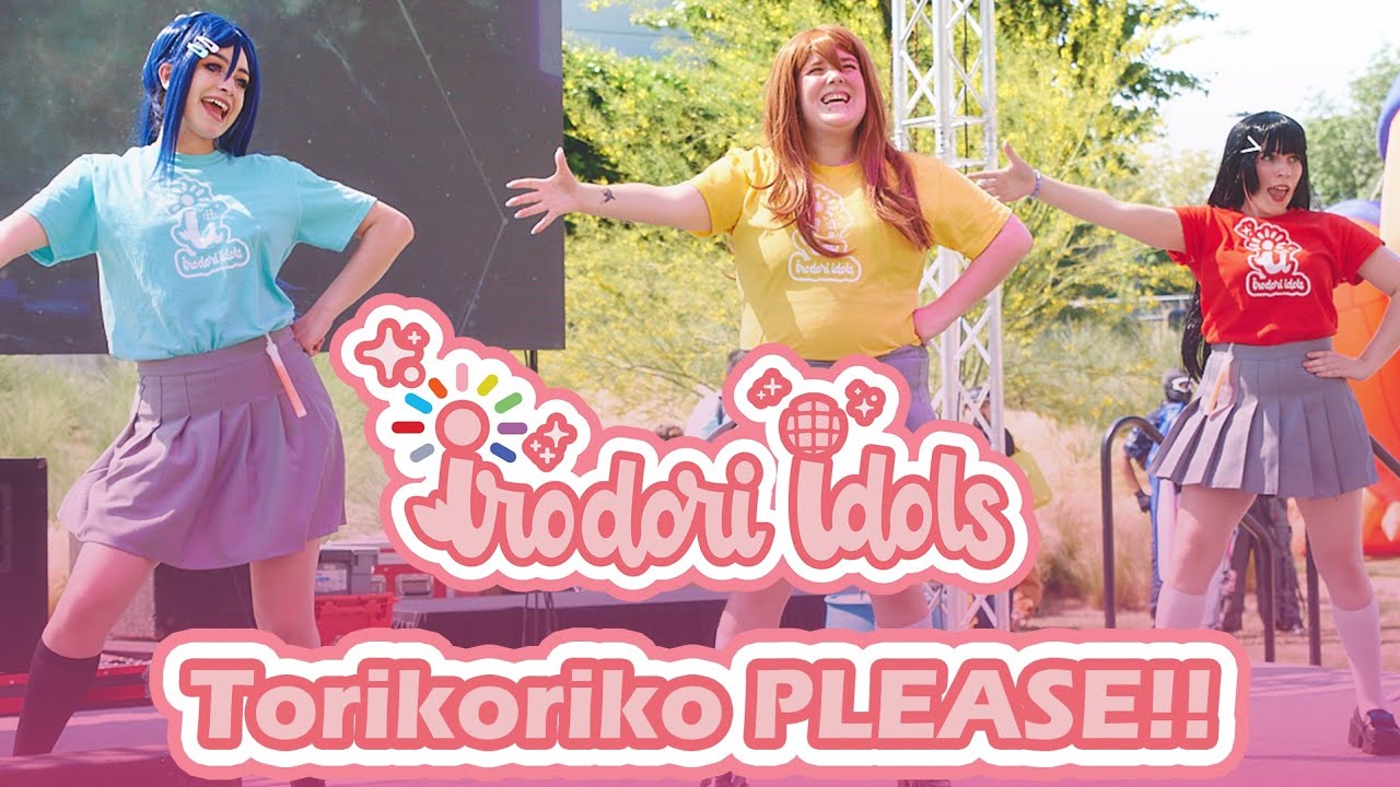 Torikoriko Please [Anime Riverside 2023] [踊ってみた ] (Irodori idols ...