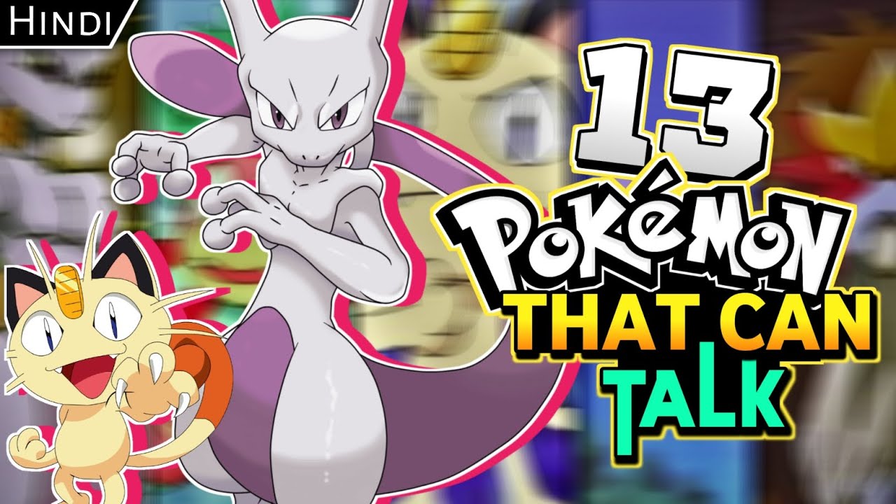 Top 13 Pokemon That Can Talk! ft. @MYTHICAL_POKETUBER - YouTube