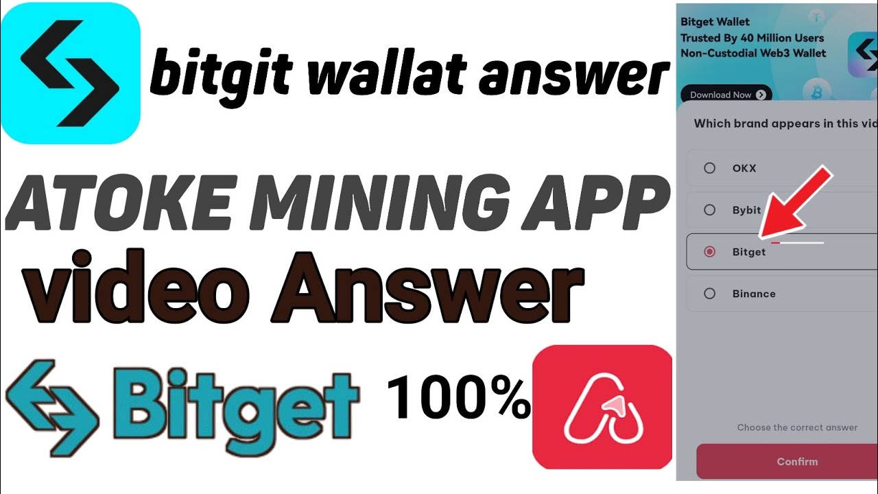 Atoke mining app video answer how to complete video answer on Atoke ...