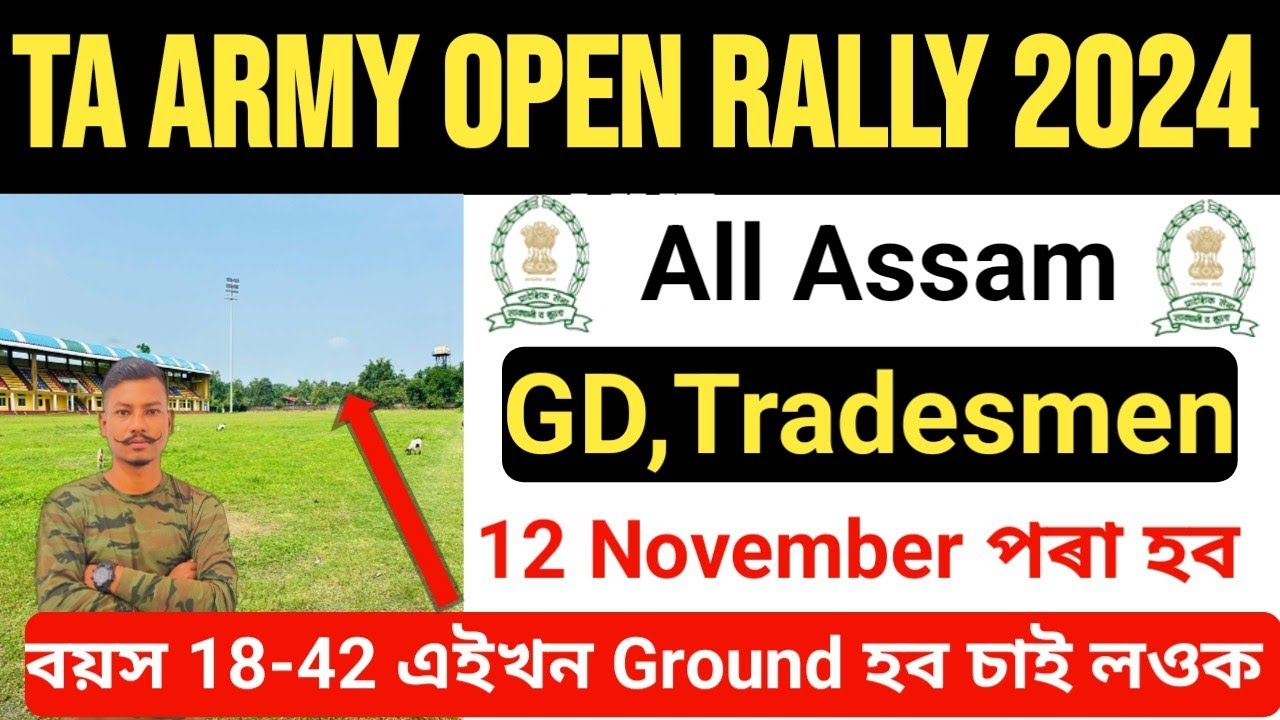 🔥TA Army Open Rally 2024// Ground চাই লওক Full Details Video 😍 - YouTube