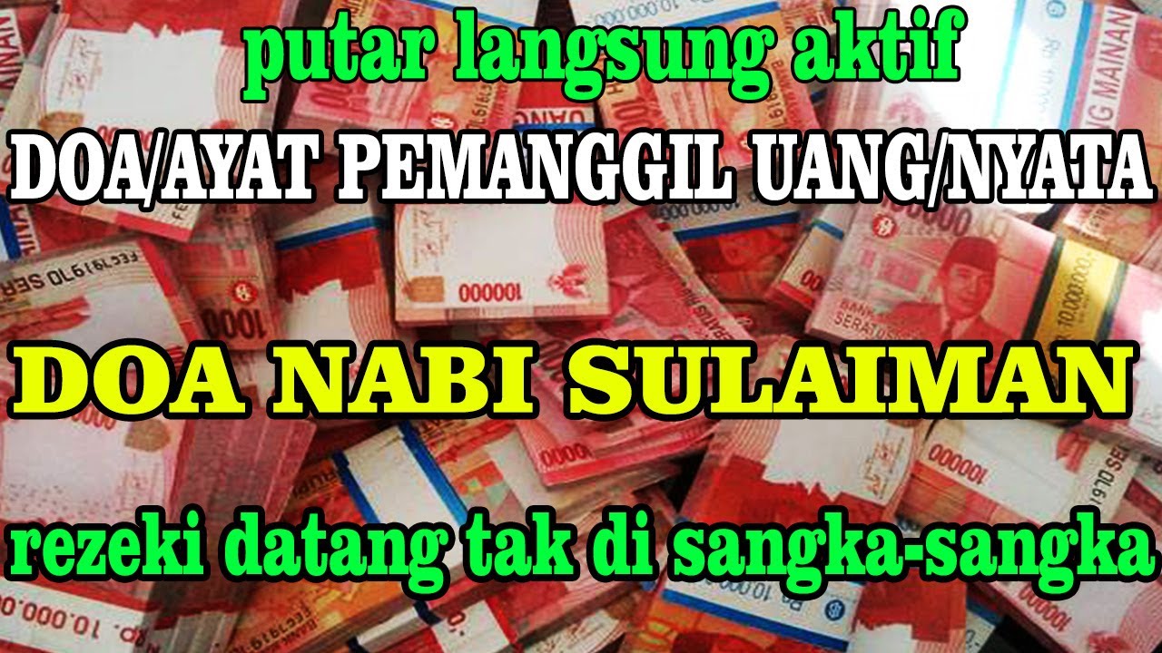 DOA AYAT MEMANGGIL UANG NABI SULAIMAN-ILMU MEMANGGIL UANG-AMALAN CEPAT ...