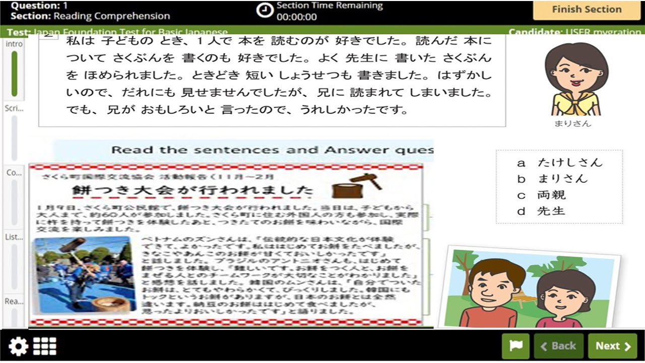 jft basic A2 jft full sample test 2025 japan foundation test JFT EXAM ...