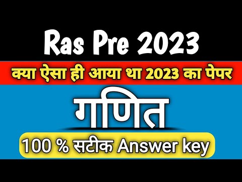 🔥RAS Maths Answer Key | Ras Maths Classes | Ras Pre Cut Off | Ras Maths ...