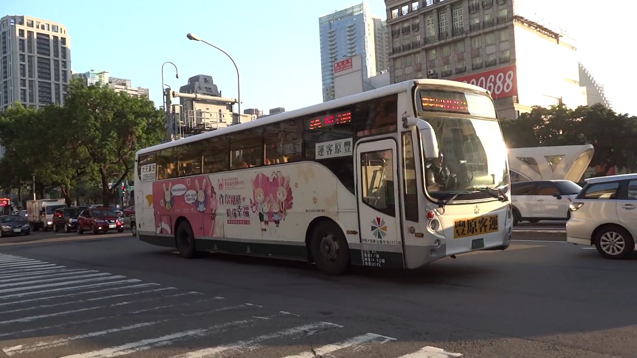豐原客運153路線HINO HIGH-STEP BUS - YouTube