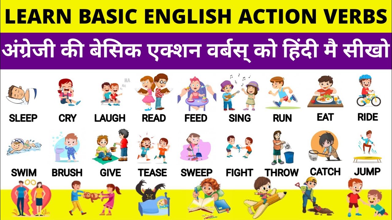 40 Basic Action Verbs | English to Hindi Meaning For Beginners With ...