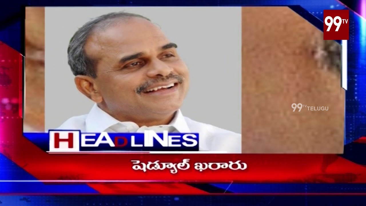 99TV Headlines | NewsUpdates | 29-08-2019 | 99TV Telugu - YouTube