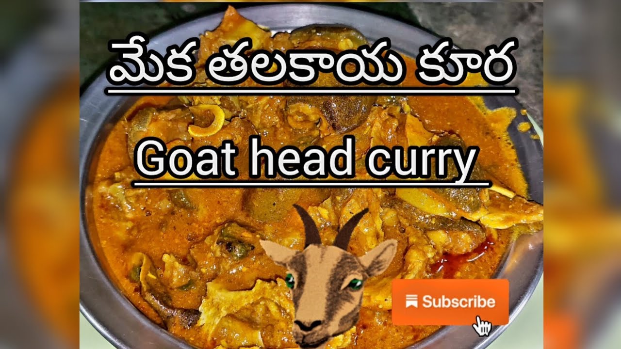 తలకాయ కూర | Goat Head Recipe | Goat Head Curry | Talakaya Curry In ...