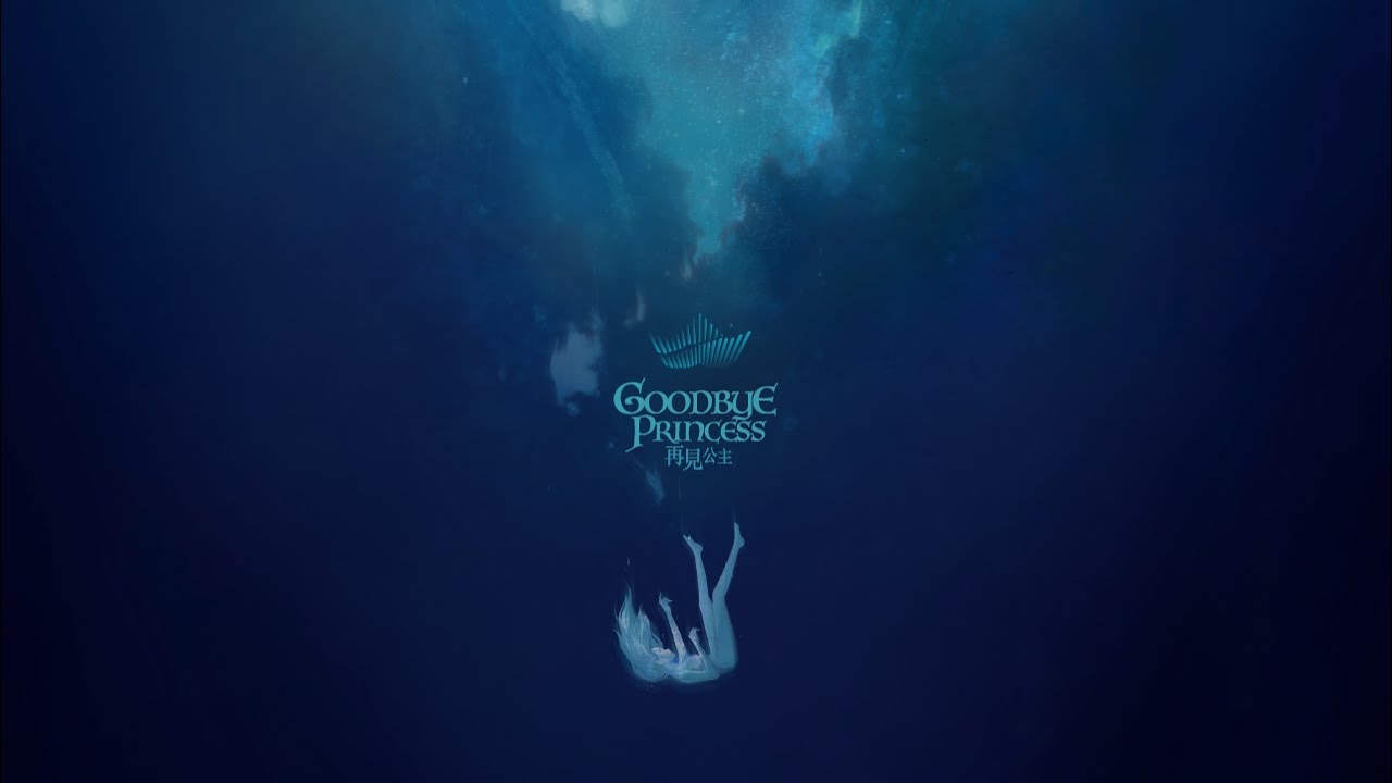 TIA LEE 李毓芬【GOODBYE PRINCESS 再見公主】Animation Official Trailer - YouTube