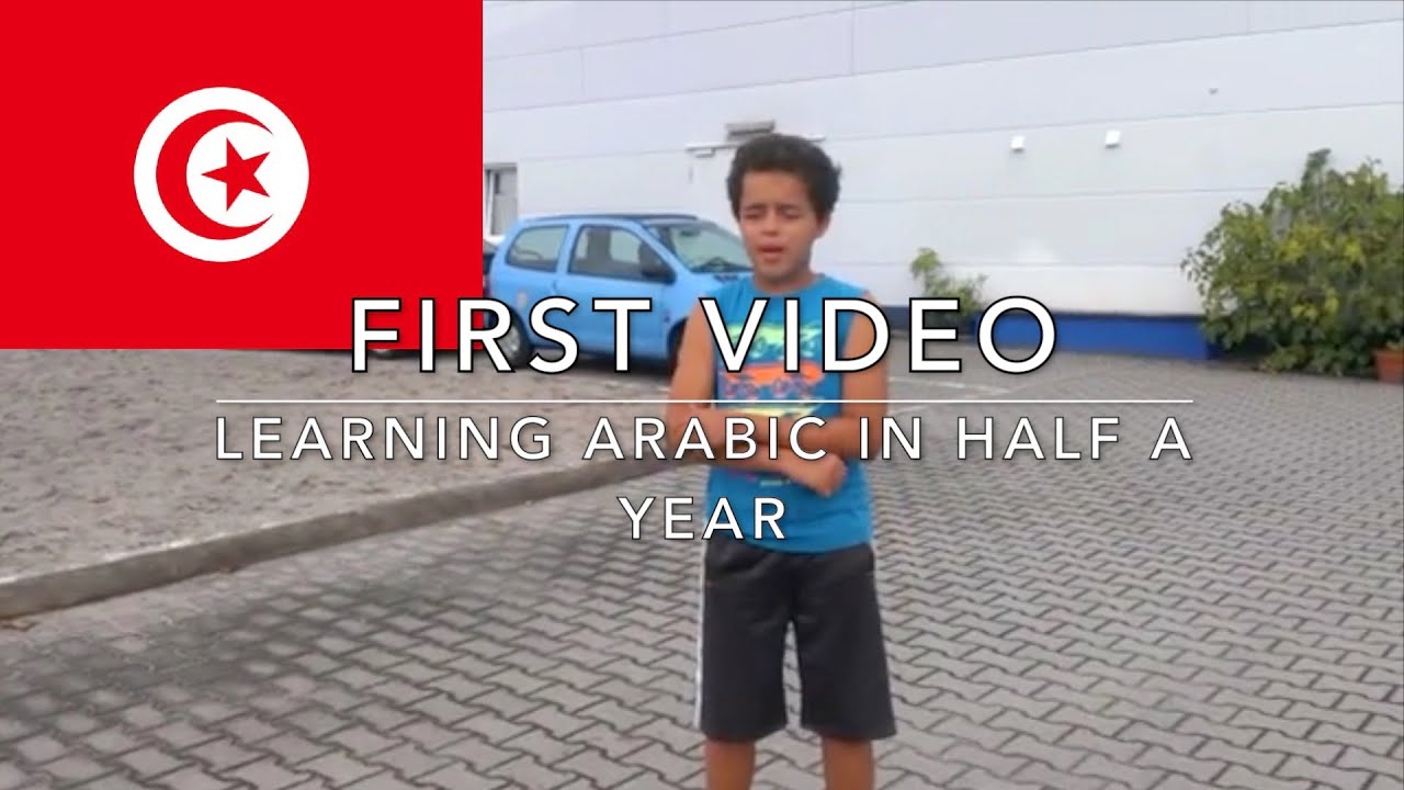 My FIRST VIDEO - Beginning of Arabic Learning Journey - YouTube