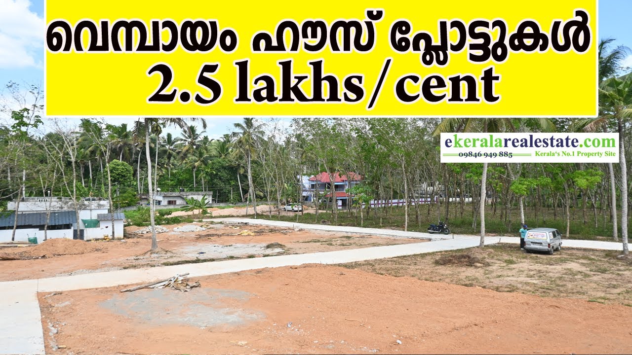House Plots For Sale in Vembayam Trivandrum | Vembayam Real Estate ...