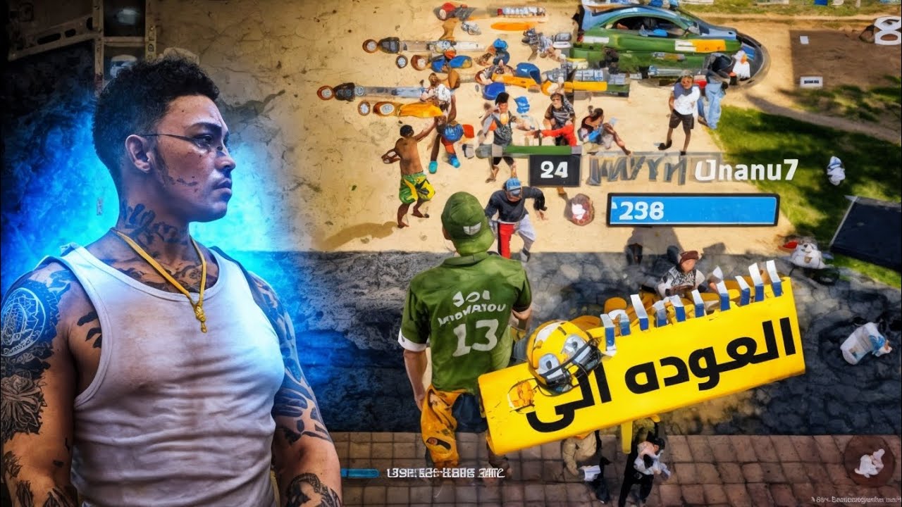 كيف بدات رحلتي مع Flix City👑😍 - YouTube