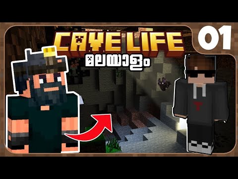 I EXPLORED THE MINECRAFT GOD @Sudhy CAVE LIFE 😀 - YouTube