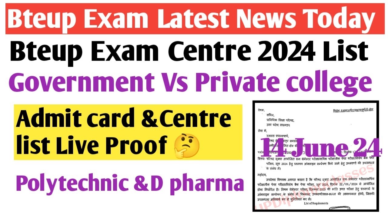 Bteup Exam 2024 Centre List कब आएगी | Bteup Exam Centre 2024 कहां बनेगा ...