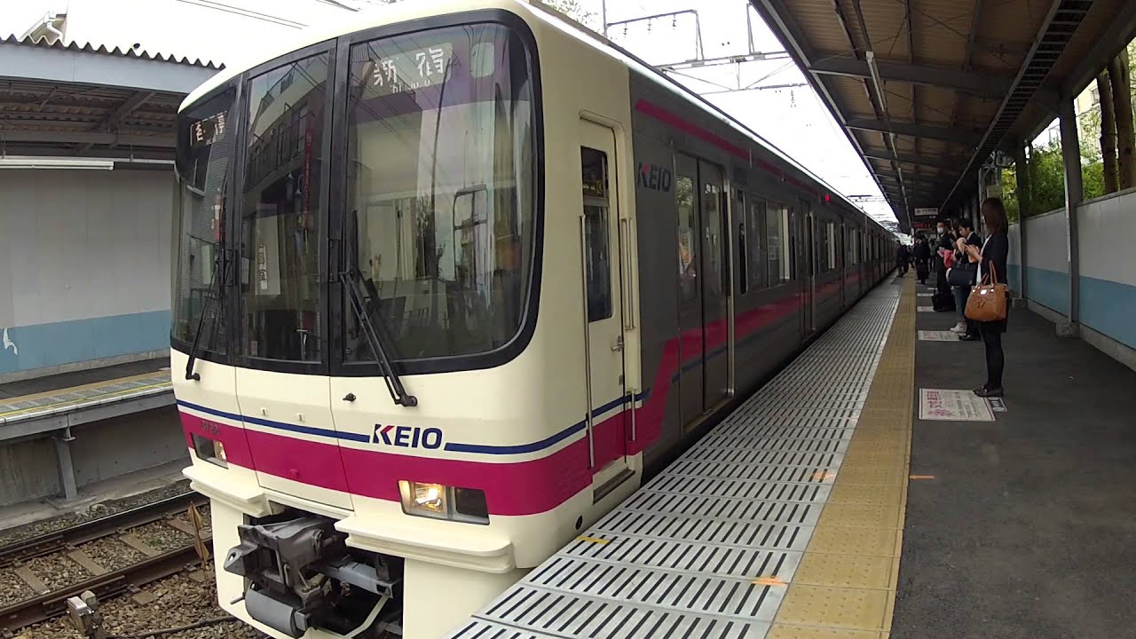 Japan Railway, Keio Line, 8000 Series, 8722, Bubaigawara Station, 4/9 ...