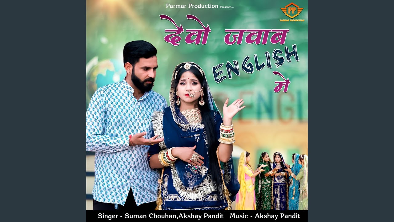 Devo Jawab English Main - YouTube