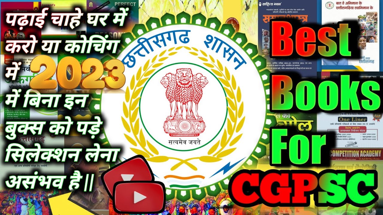 🔴Hindi Medium CGPSC Candidates: This Book List Will Change Your ...