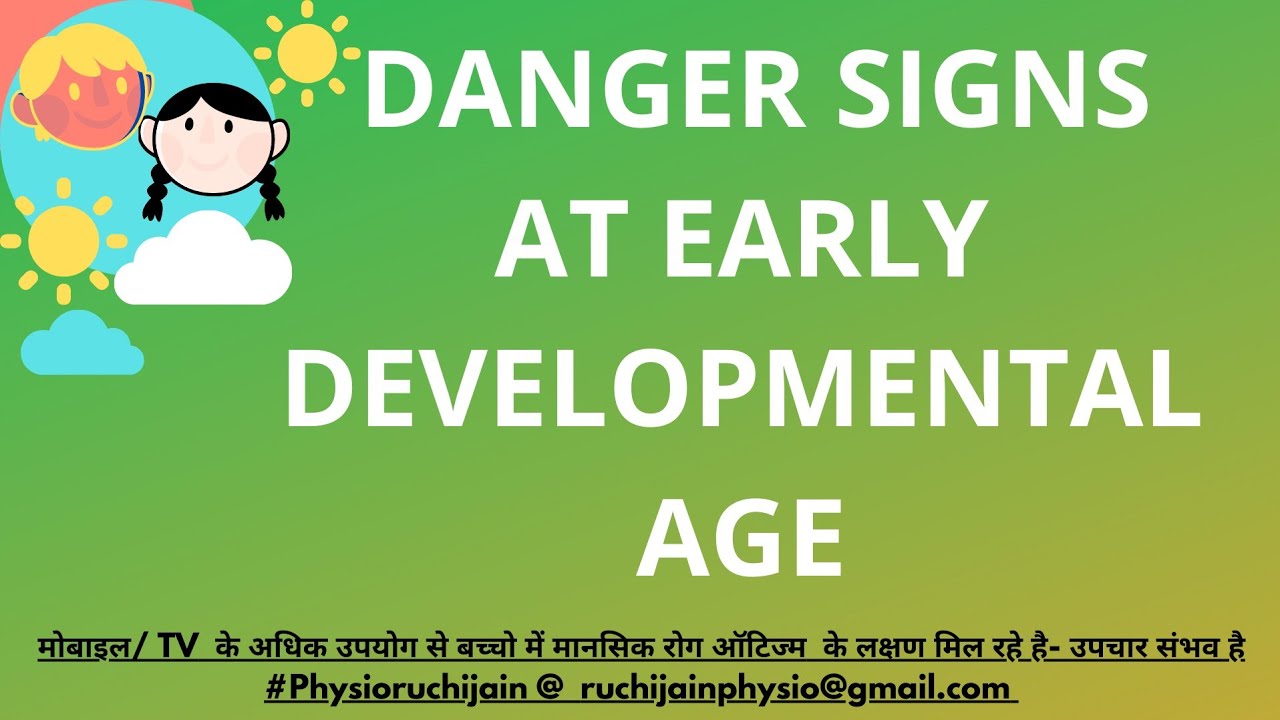 Danger signs at early age of child development?? - YouTube