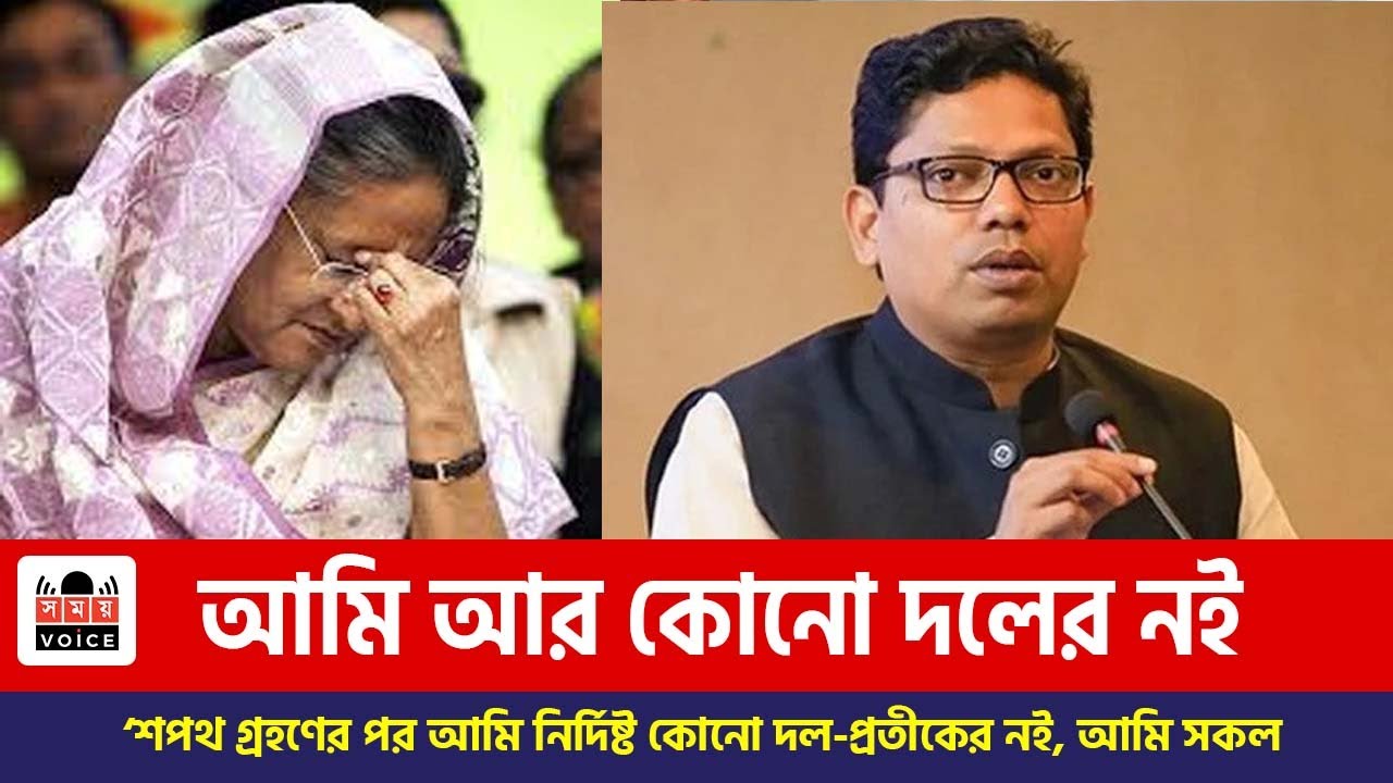 আমি নির্দিষ্ট কোনো দল-প্রতীকের নই | পলক | Polok MP | Natore | Somoy ...