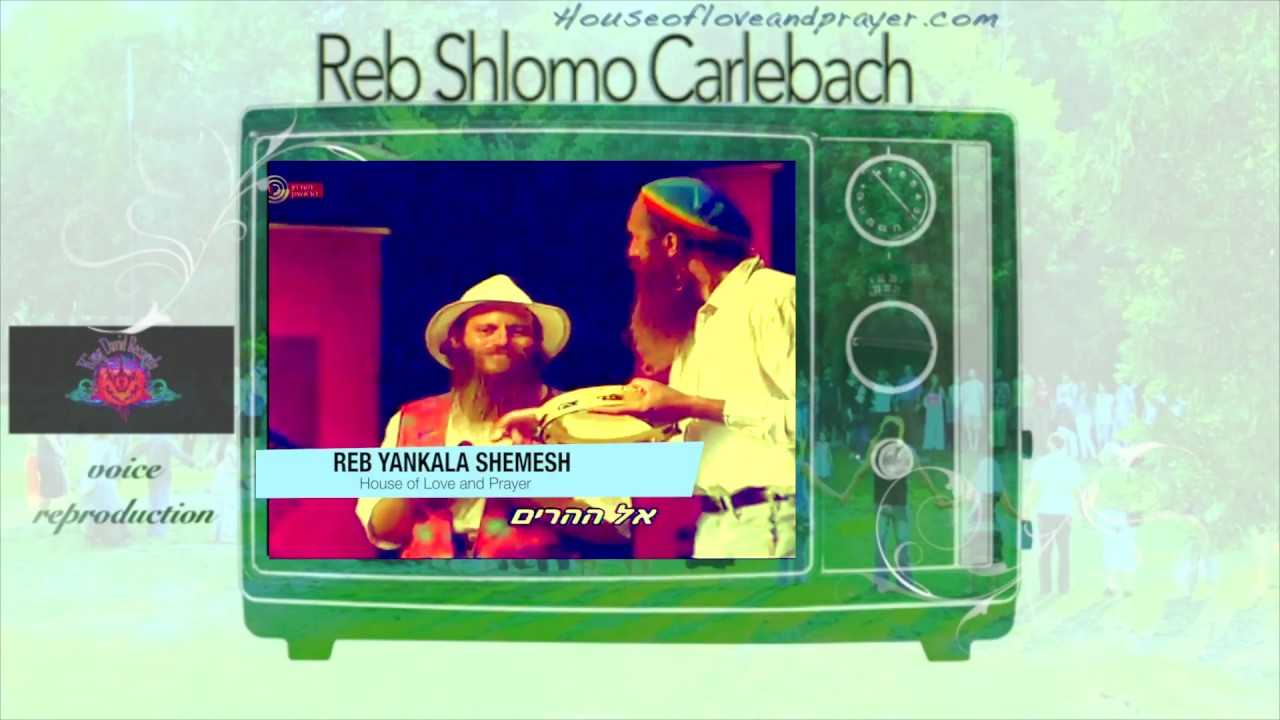Reb Shlomo Carlebach with Yankala Shemesh- Eso Einai רבי שלמה קרליבך עם ...