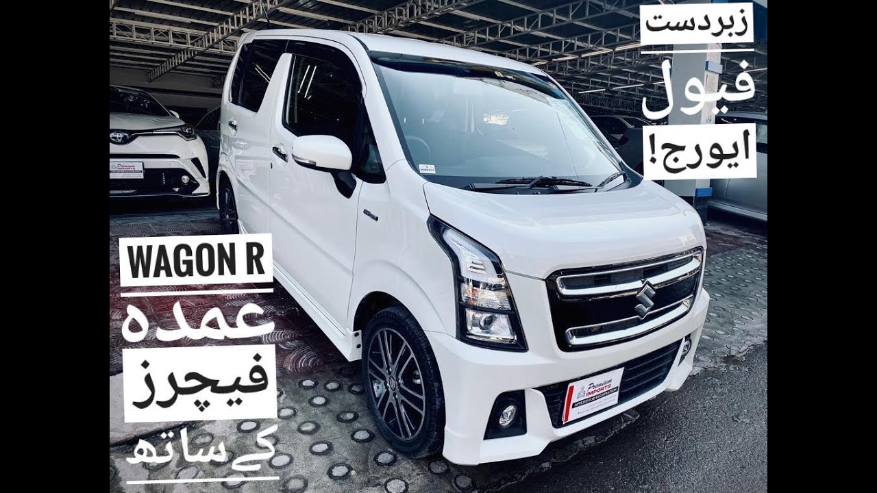 Suzuki Wagon R Stingray Hybrid Fuel Consumption | Reviewmotors.co