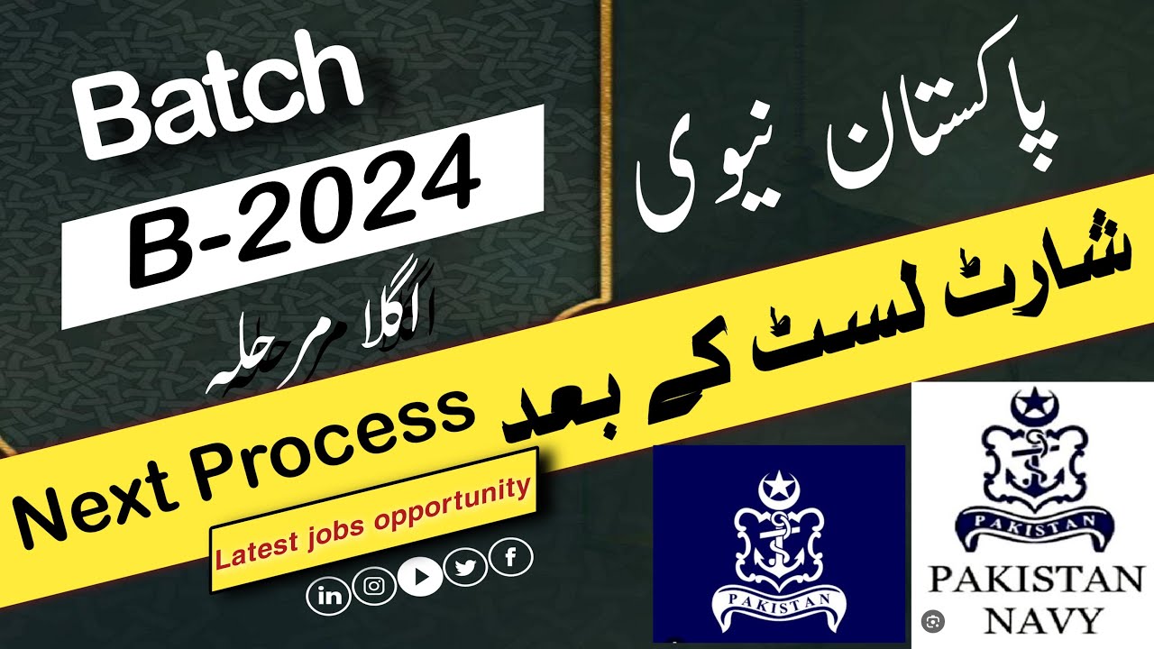 pak navy shortlist 2024 - pak navy shortlist B 2024 - pak navy next ...