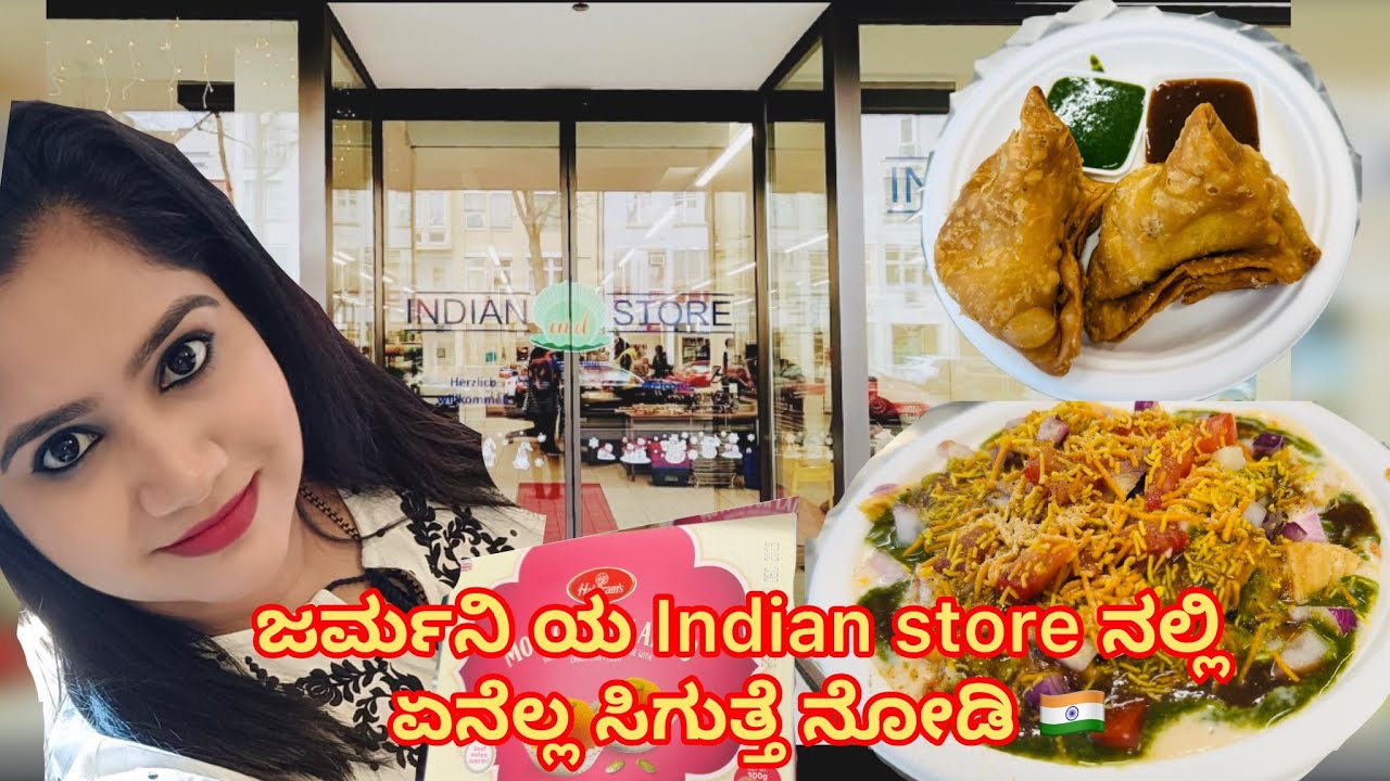 🛒 Indian Store in Stuttgart | Indian Grocery Shopping in Germany 🇮🇳🇩🇪 ...