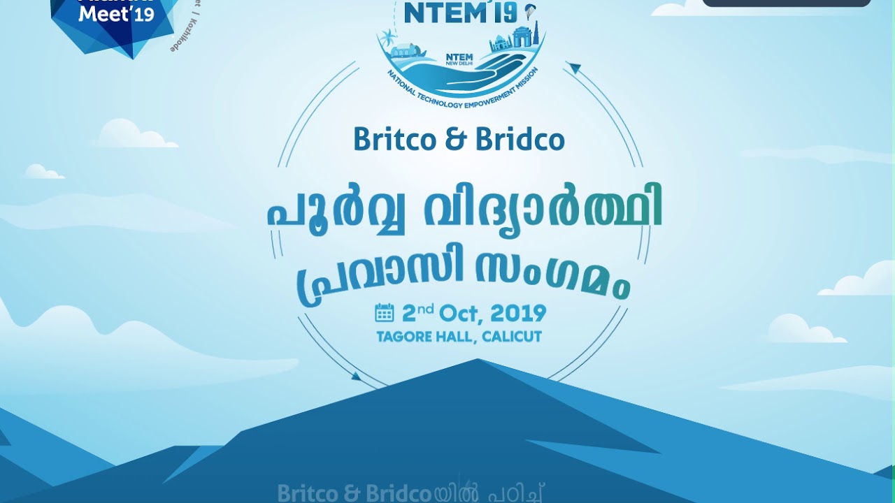 NTEM | Britco Alumni Meet Motion Graphics Dfine Digital Solution - YouTube