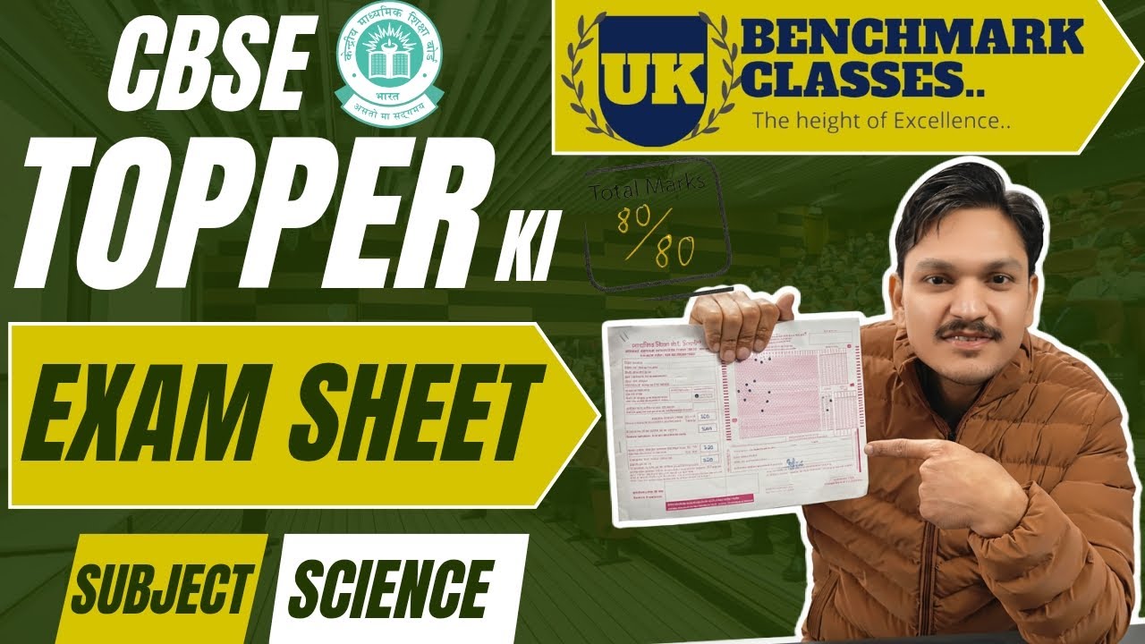 CBSE topper ki exam sheet | full marks in science 80/80 | how to ...