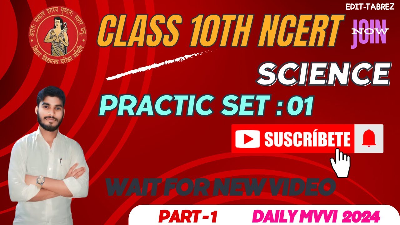 Class 10th Science practical set 01|| class 10th MVVI OBJECTIVE science ...