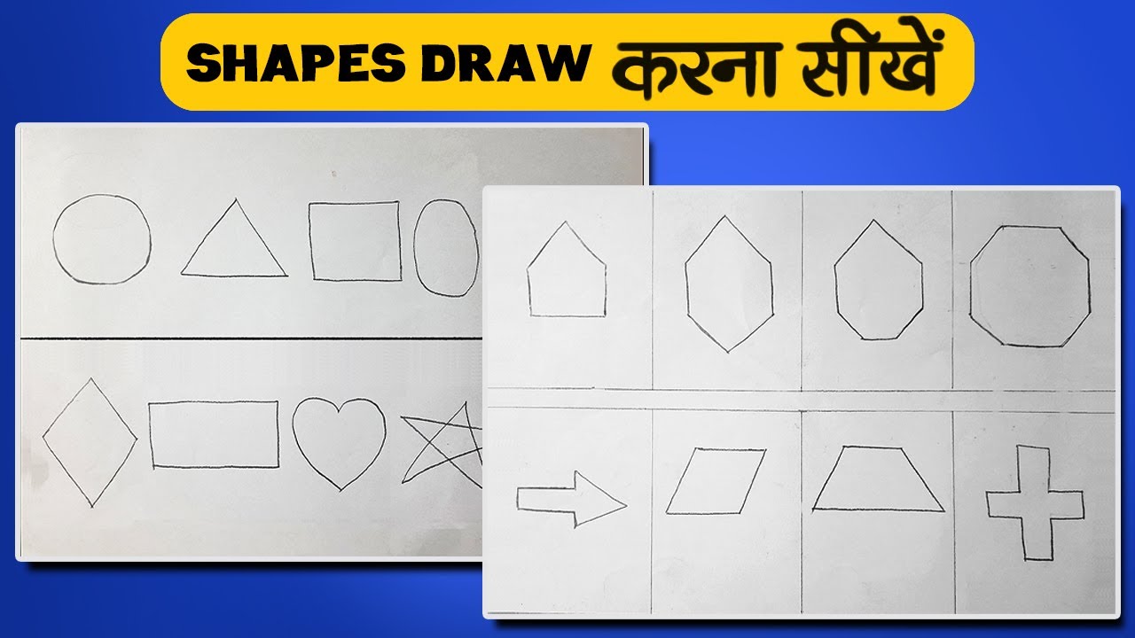 How To Draw | Basic SHAPES Drawings - YouTube