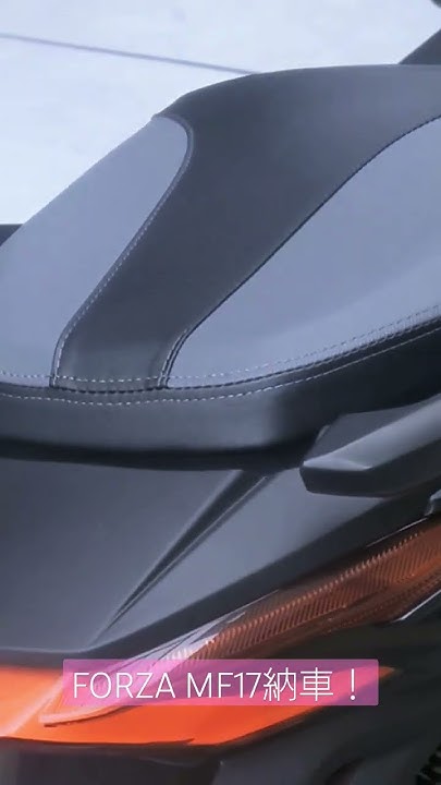 祝！FORZA MF17納車しました - YouTube