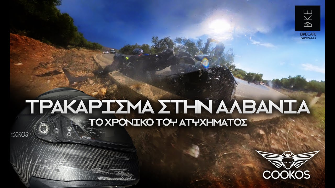 ΤΡΑΚΑΡΙΣΜΑ ΣΤΗΝ ΑΛΒΑΝΙΑ : ΤΟ ΧΡΟΝΙΚΟ ΤΟΥ ΑΤΥΧΗΜΑΤΟΣ - YouTube